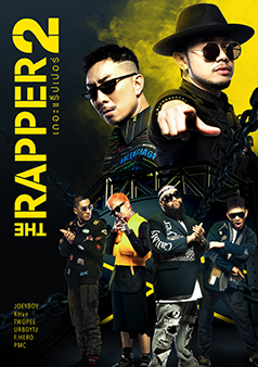 ประกวดร้องเพลง | Workpoint TV