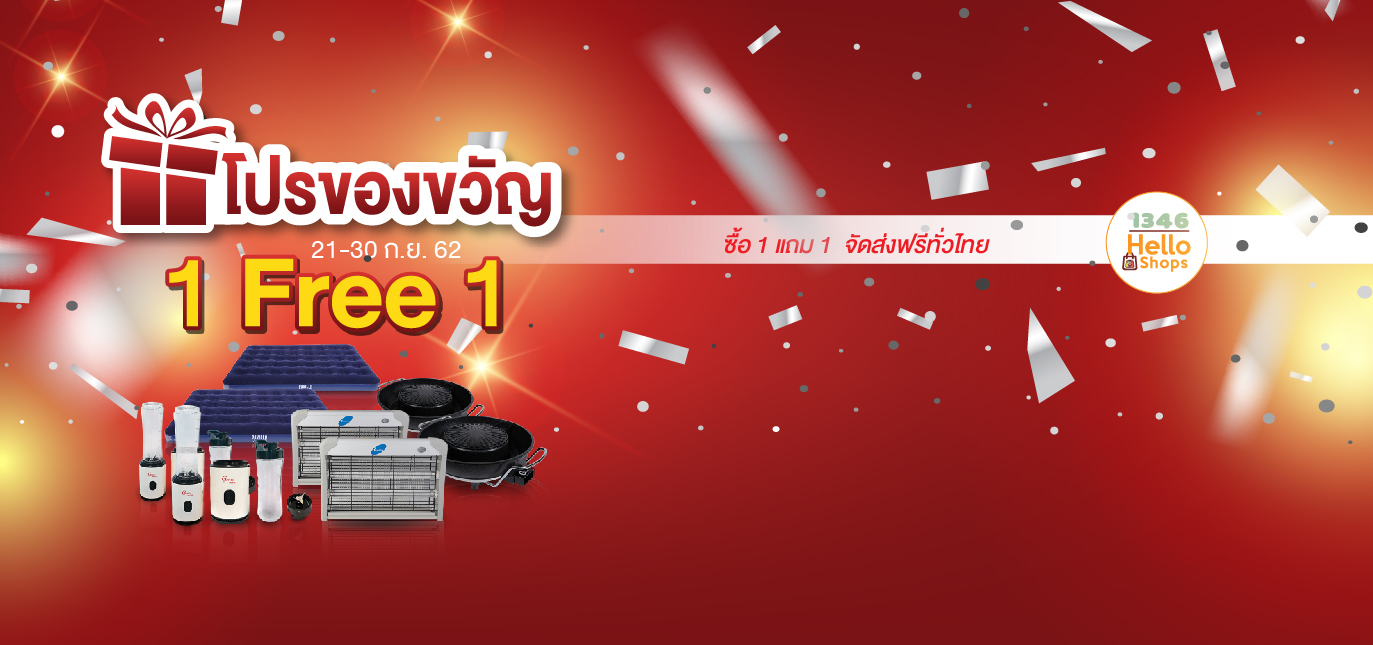 Artboard-1-1001 | Workpoint TV