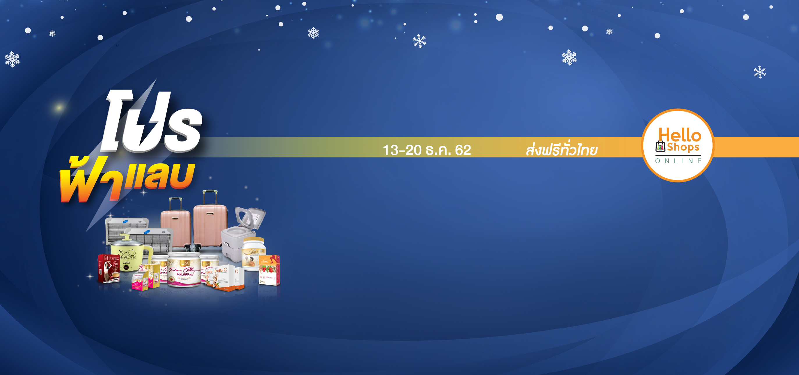 dektop-1 | Workpoint TV