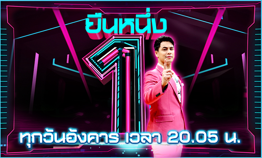 Workpoint Tv Youtube