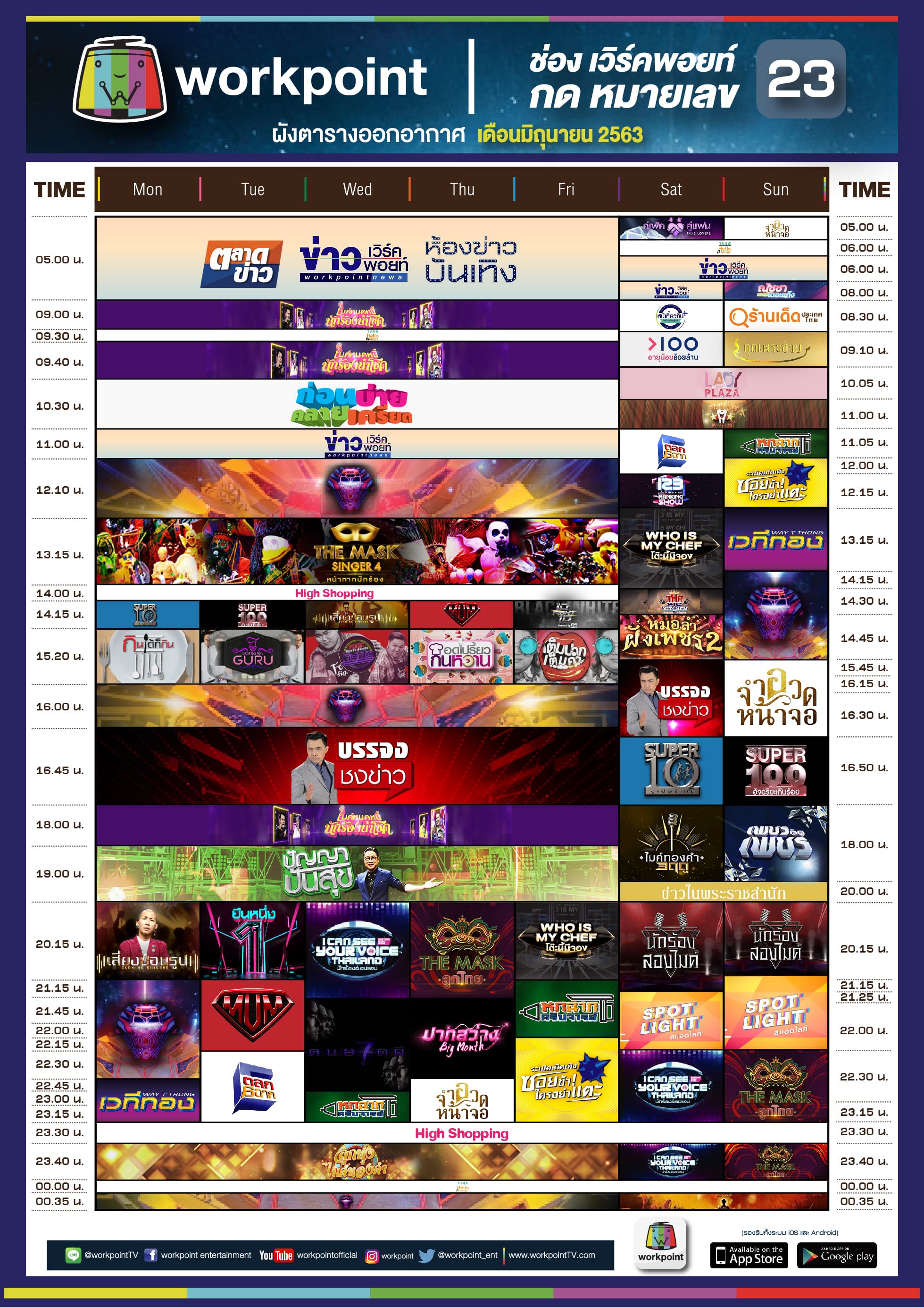 june_program-22-1 | Workpoint TV