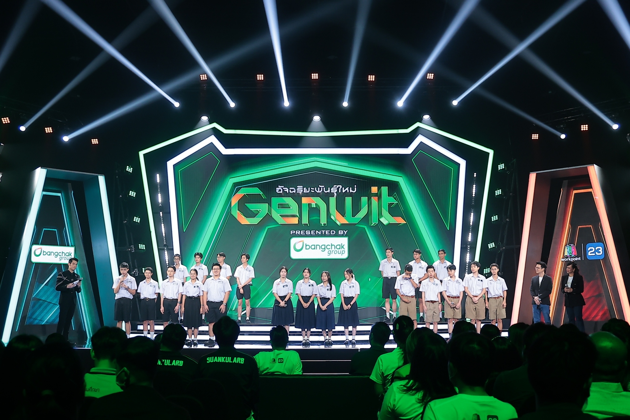 Genwit อัจฉริยะพันธุ์ใหม่ Presented by Bangchak Group (2) | Workpoint TV