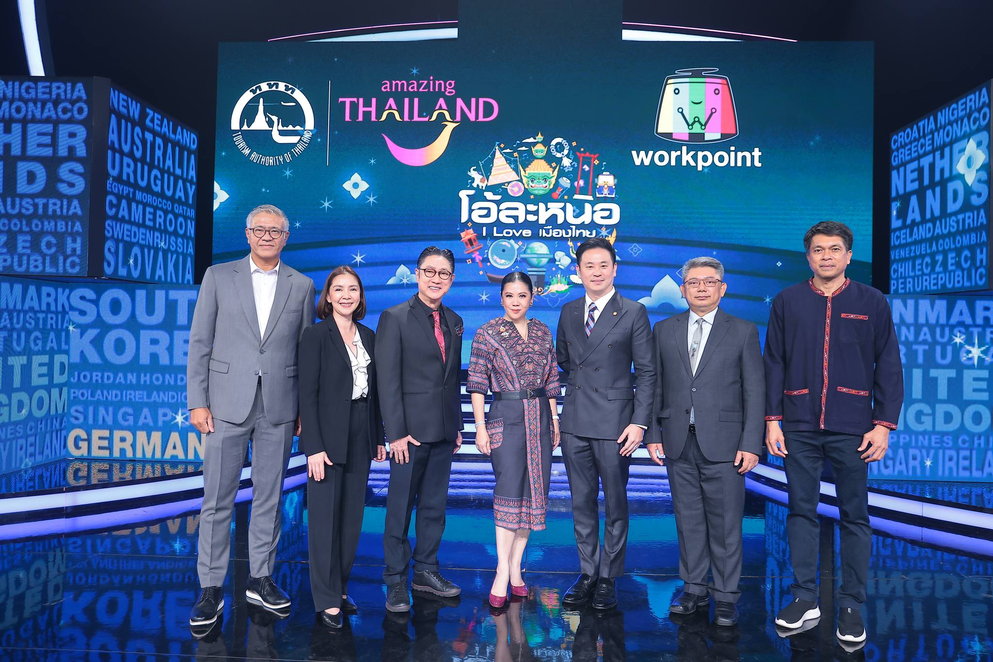 งานแถลงข่าว รายการโอ้ละหนอ I Love เมืองไทย (15) | Workpoint TV